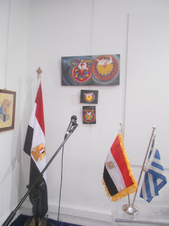 ROUMELH.blogspot.com: Νότα Κυμοθόη:ΕΚΘΕΣΗ ΖΩΓΡΑΦΙΚΗΣ ΣΤΗΝ ΑΙΓΥΠΤΙΑΚΗ ...