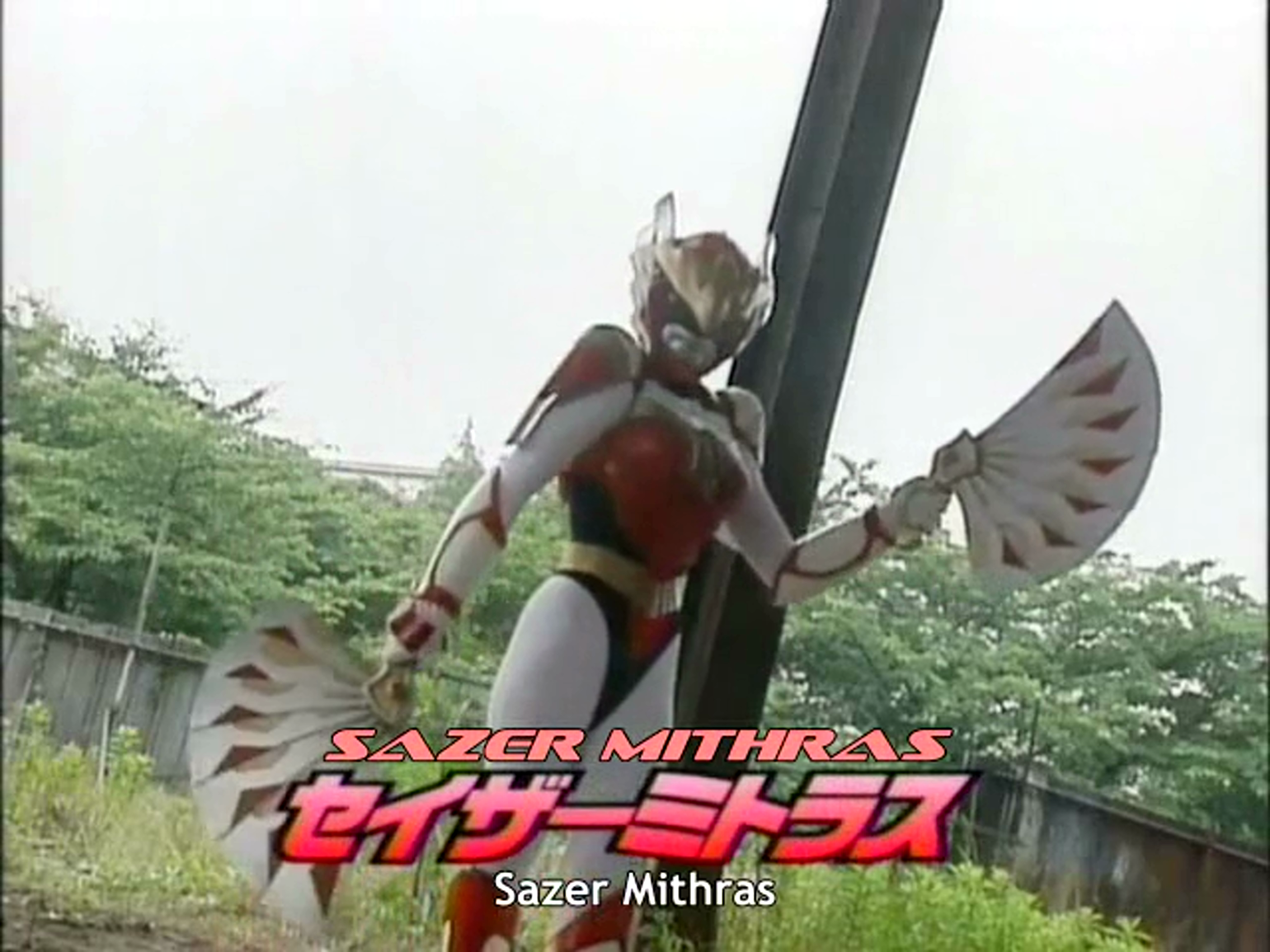 Emerald Rangers: ChouSeiShin Gransazer Episode 2: Move! Dolcruz ...