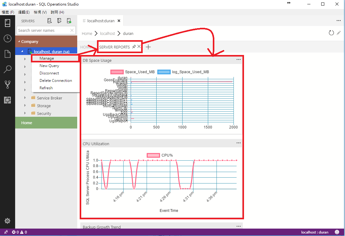 [SQL Server] 初體驗 - Azure Data Studio 安裝與介紹