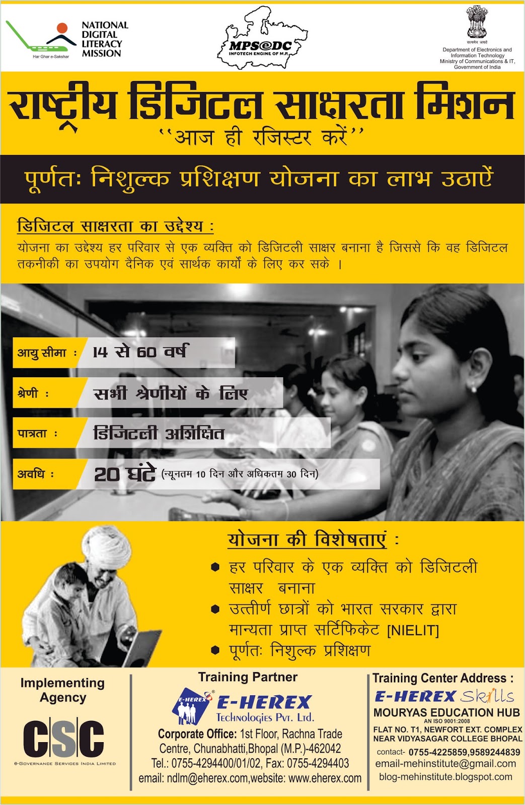 National Digital Literacy Mission