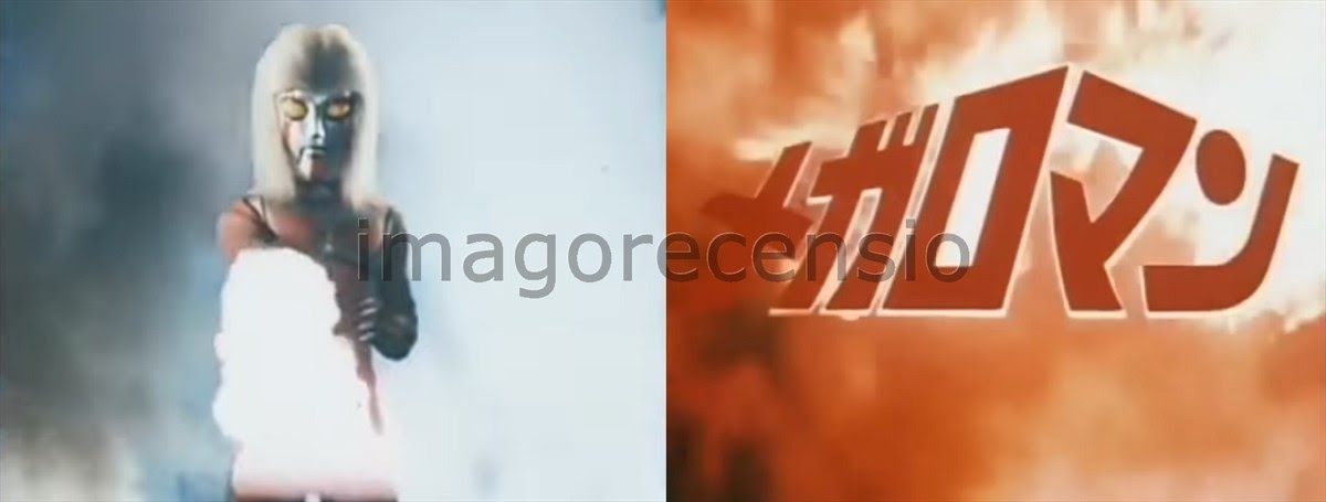 Imago Recensio: Megaloman (1979) - puntata 24