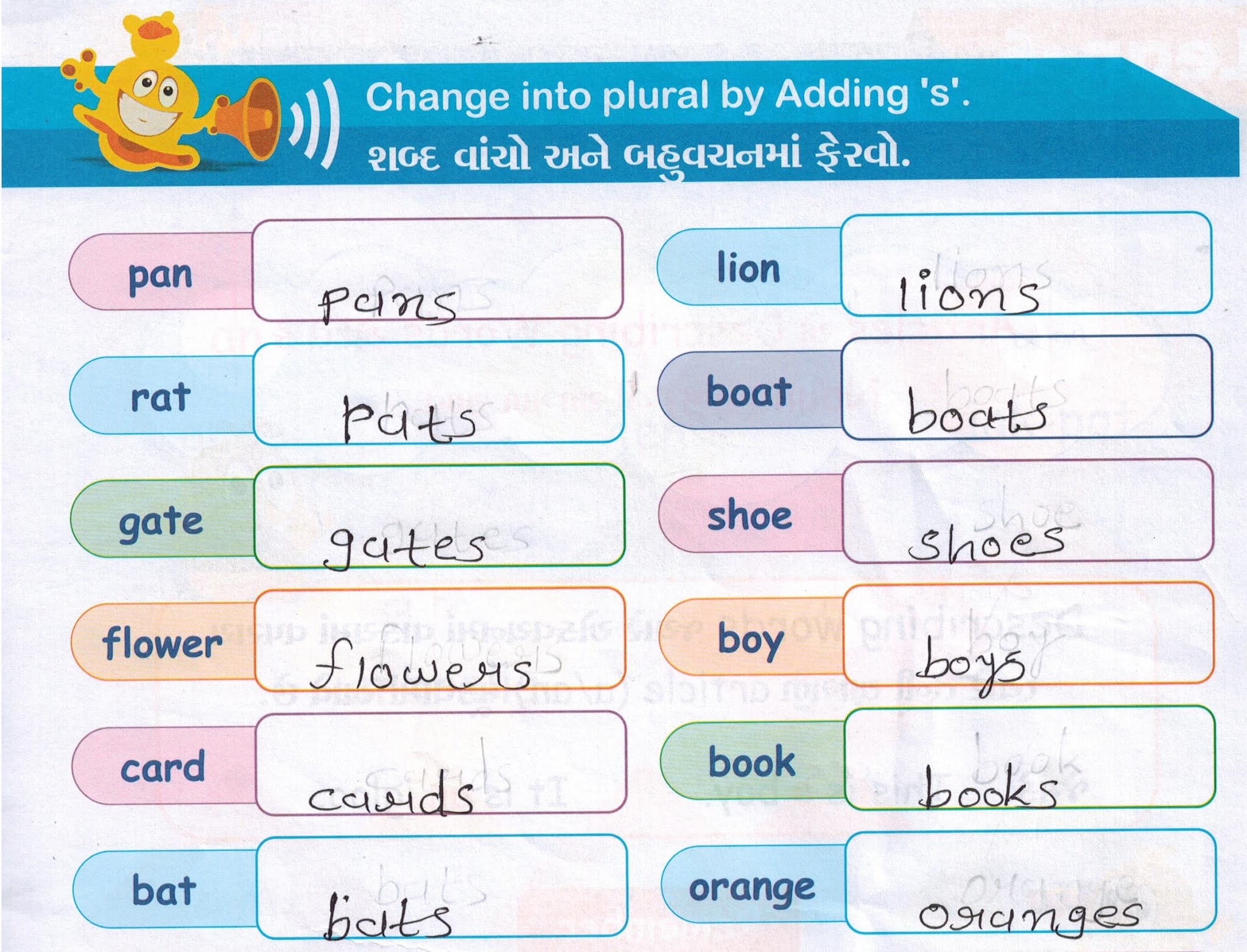 STD 3 ENGLISH LEAP : 05 SINGULAR-PLURAL