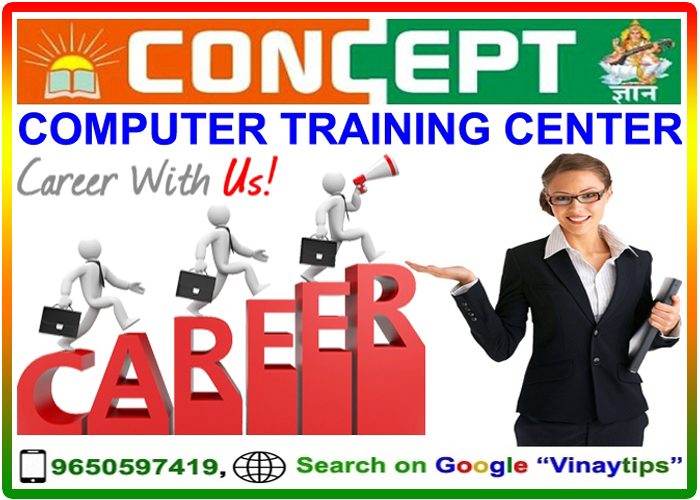 DFA Course क्या है ? DFA Course करने के फायदे। पूरी जानकारी हिंदी में।