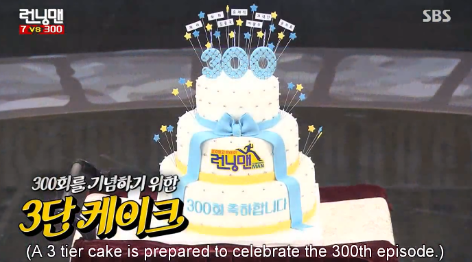 Sinopsis Running Man episode 300