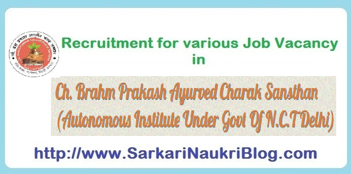 Non-Teaching vacancy in CBPACS Delhi 2018