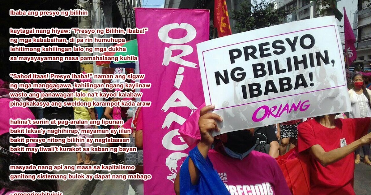 Markang Putik: Ibaba ang presyo ng bilihin Markang Putik: Ibaba ang presyo ng bilihin