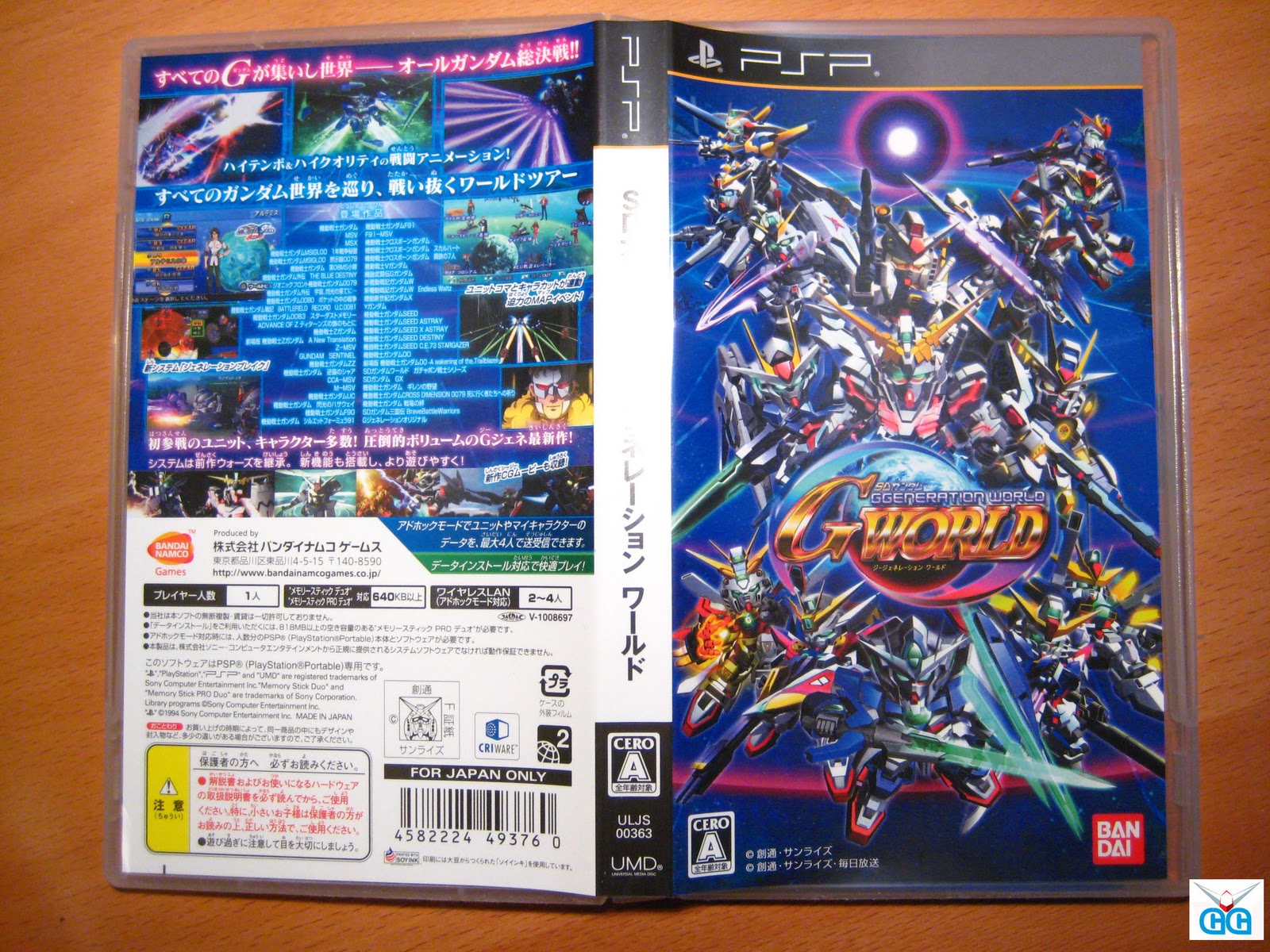 GUNDAM GUY: PSP: SD Gundam G Generation World - Released & Got It!