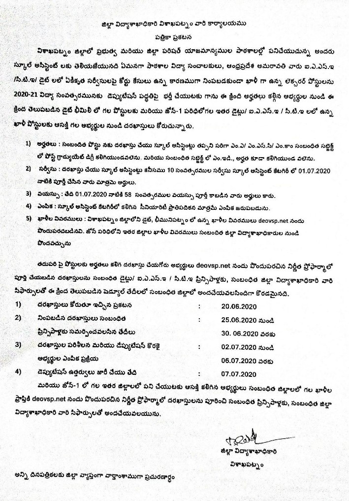Deputation of School Asst to DIETs, IASEs as Lecturers Guidelines and ...