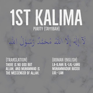 6 Kalimas of Islam