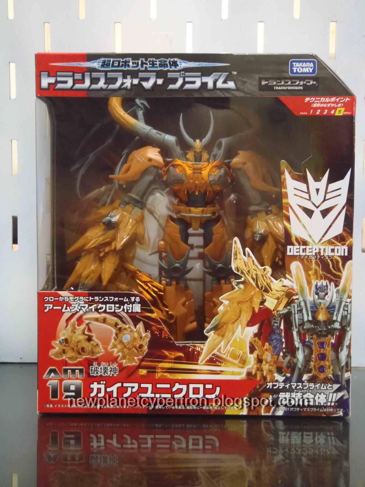 Transformers Prime Unicron Figure