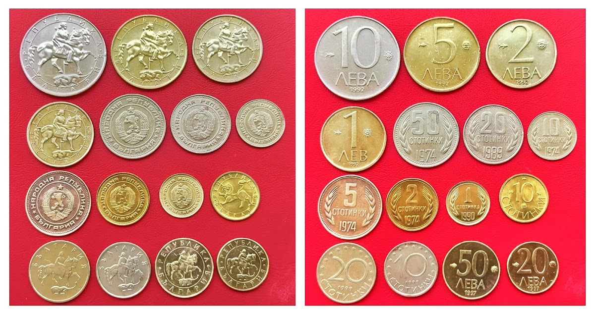 BULGARIA SET OF 15 COINS (#RVJ) - ASM CURRENCY & PHILATELY STORE