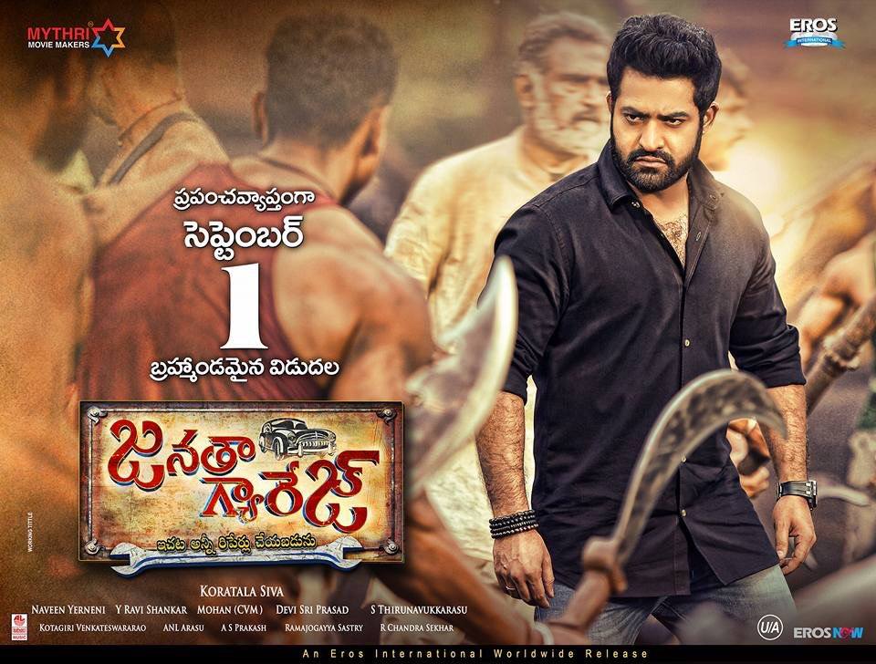 Janatha Garage Telugu Movie Review ~ Tollynews