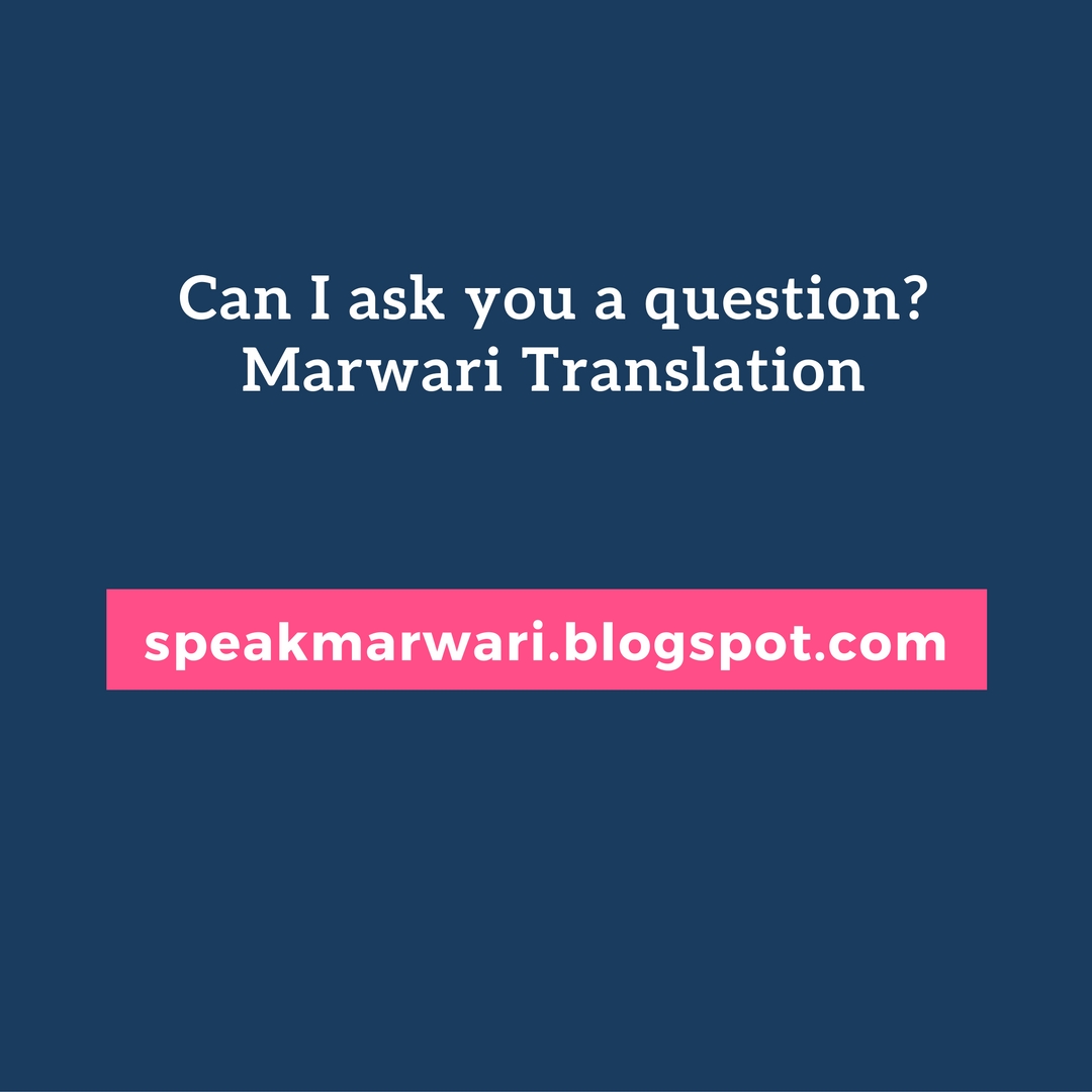 Learn Marwari Can I Ask You A Question Marwari Translation learn-marwari-can-i-ask-you-a-question-marwari-translation