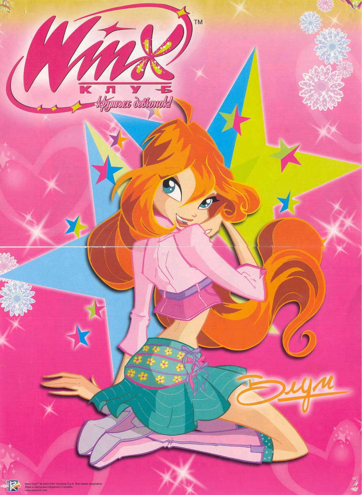 Posters Winx Club 1º, 2º y 3º temporada - Winx Club All