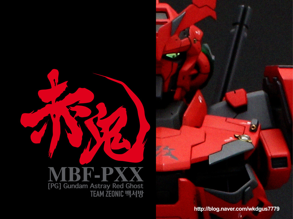 GUNDAM GUY: PG 1/60 Gundam Astray Red Ghost - Custom Build
