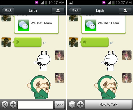 img gallery: we chat interface