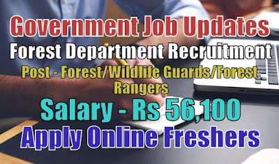Forest Department Recruitment 2020 for 226 Forest Guards Apply Online ...