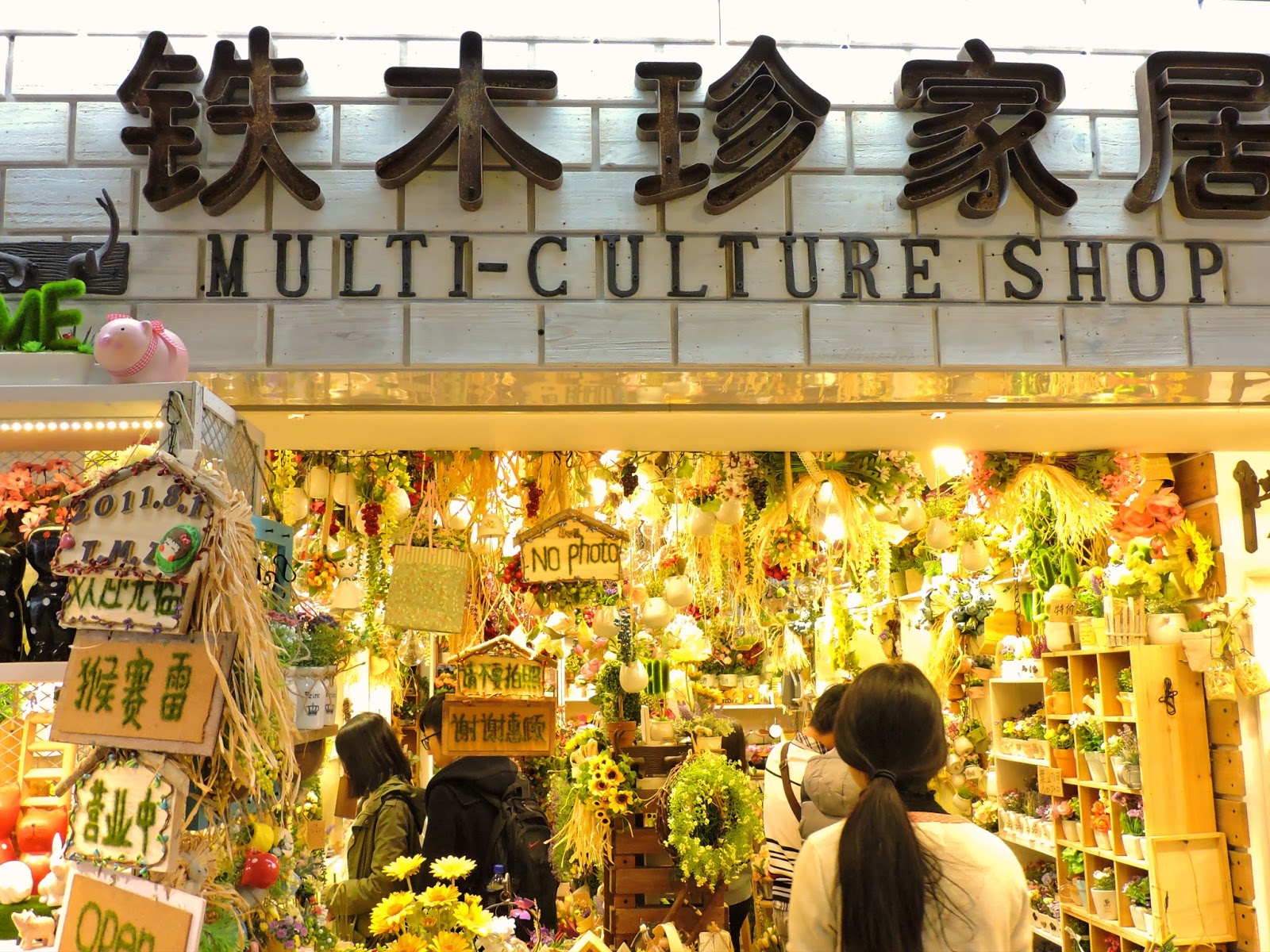 Ariq Travel Log: 3 Great Places To Shop @ Guangzhou
