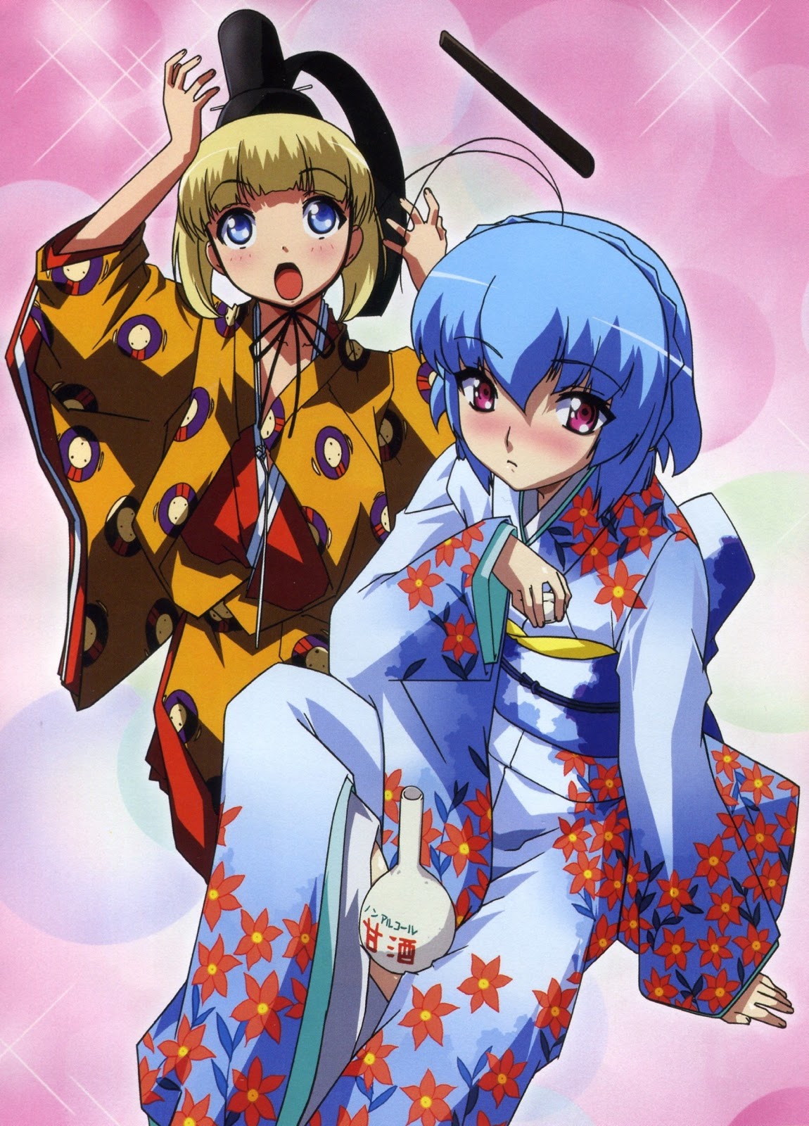 Middlejapan 0: Ayakashi