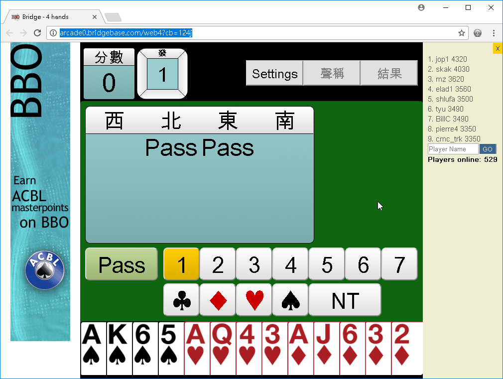 浮雲雅築: [研究] Bridge Base Online - Bridge 4 免費、免註冊、網頁版、線上電腦橋牌
