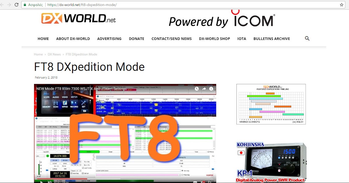 SV1GRN: FT8 DXpedition mode