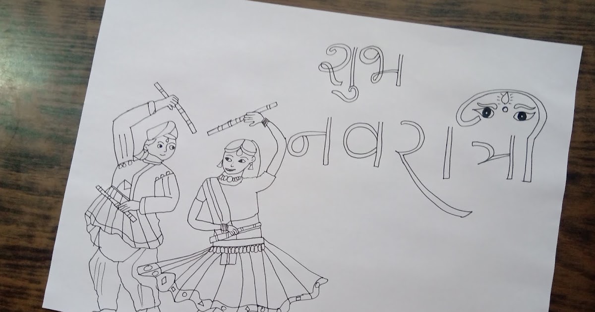 Dear Study: Navaratri Special | Simple and easy poster drawing for ...
