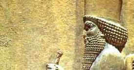 Clásicos de Historia: Textos reales persas de Darío I y de sus sucesores