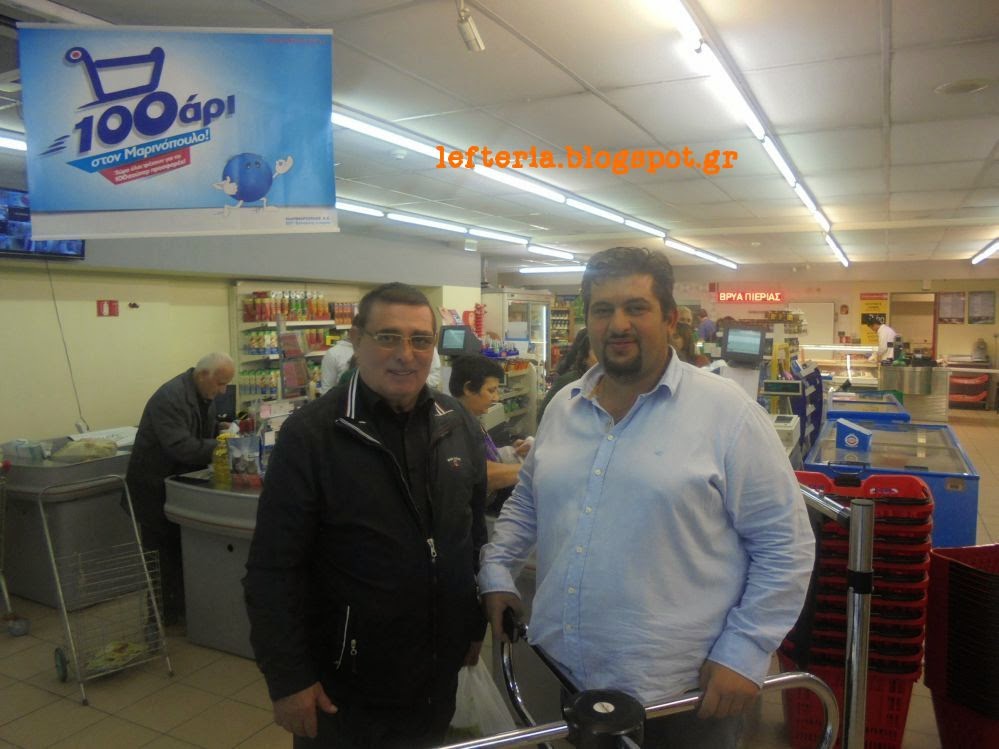 ΛΕΥΤΕΡΙΑ: ΣΤΟ ΣΟΥΠΕΡ ΜΑΡΚΕΤ "ΠΙΤΣΙΑΣ" ΓΙΑ ΨΩΝΙΑ Ο ΤΙΜΟΣ