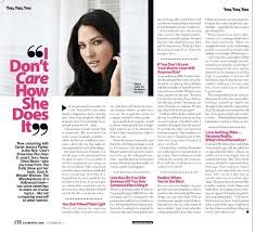 Sample Magazine Interview Questions