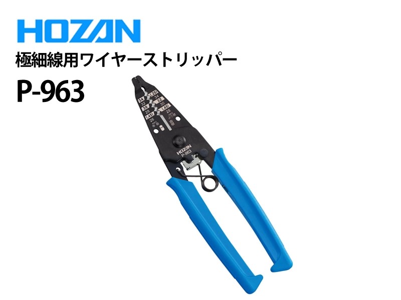 オヤイデ電気ショップブログ: とても便利！ストリップゲージ [P-919]