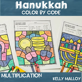 An Apple For The Teacher: Hanukkah Color By Number Math Facts Worksheet