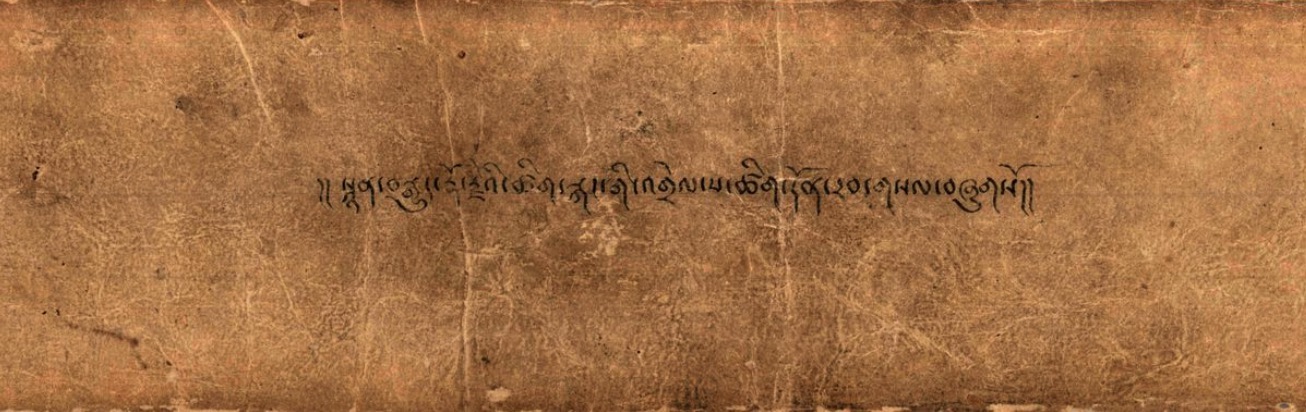 Tibetan Text Titles - Part 2