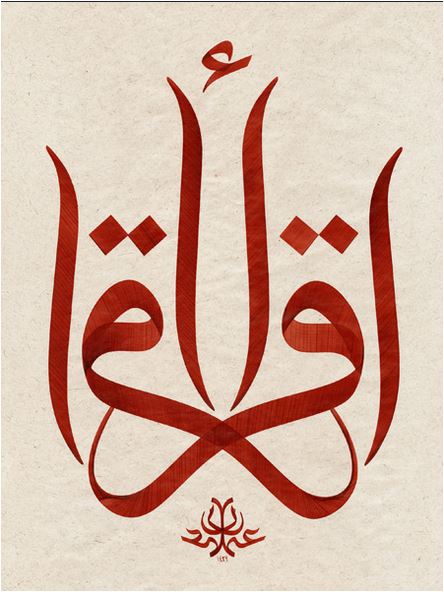 A History of Graphic Design: Chapter 4 - The Islamic Calligraphy