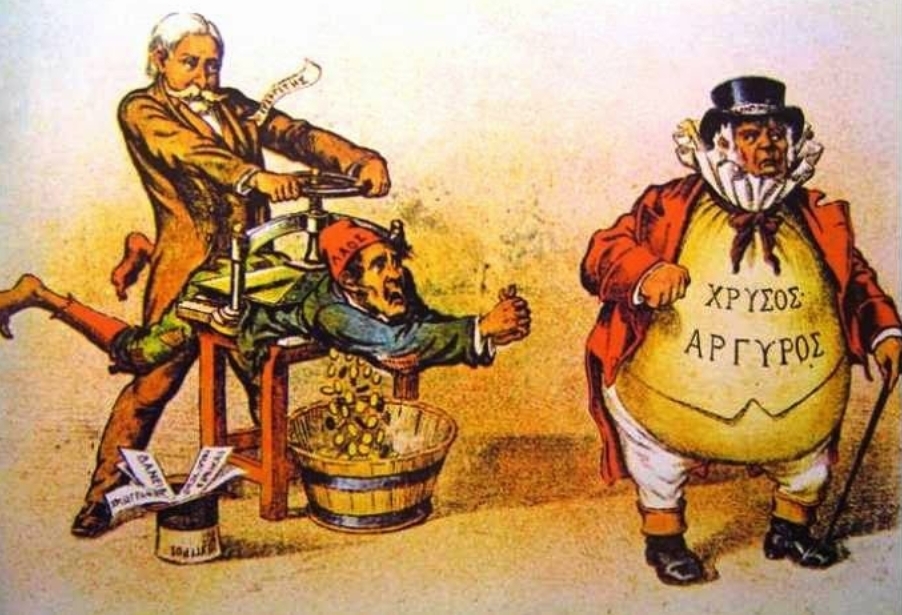 Ἐποικοδομητικά: Τα πρώτα δάνεια της Ελλάδος