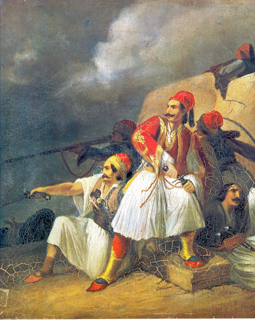 Kindergarten Today: 25η Μαρτίου 1821 . Εποπτικό Υλικό.