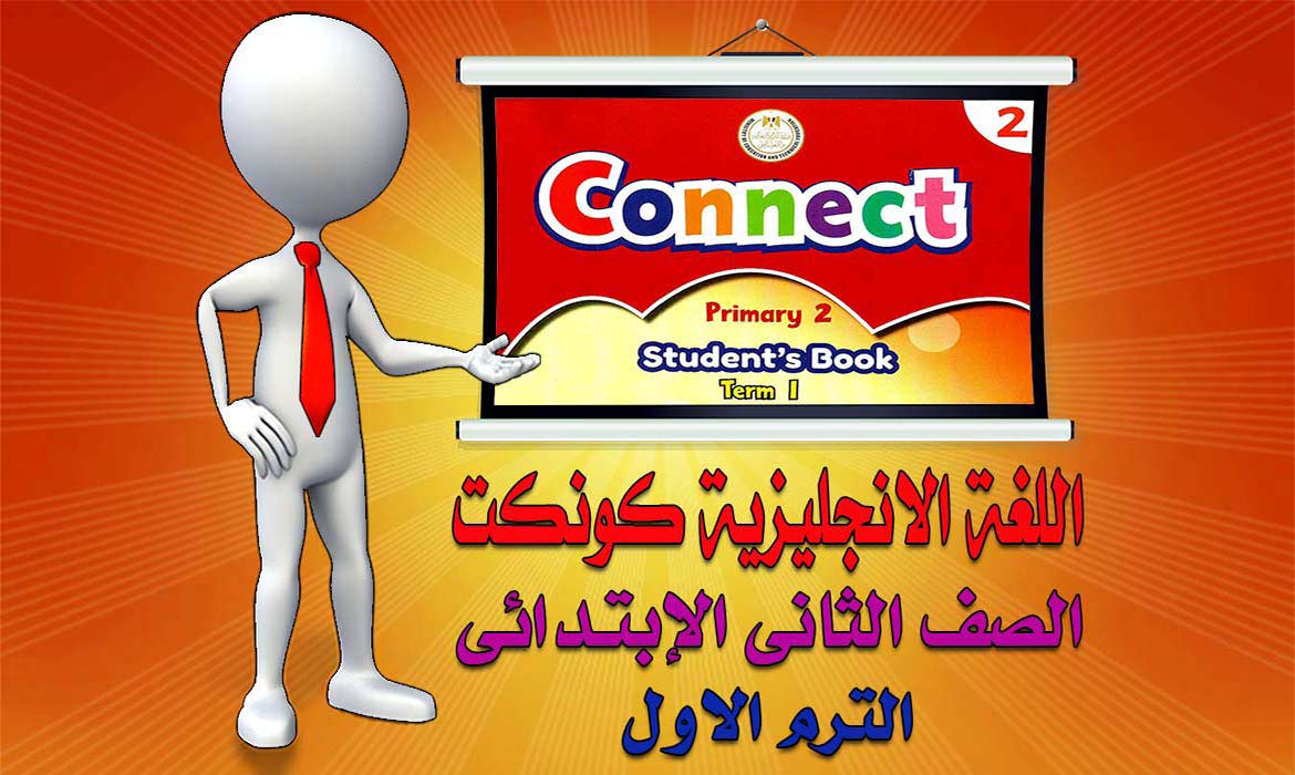 Connect PDF Connect PDF