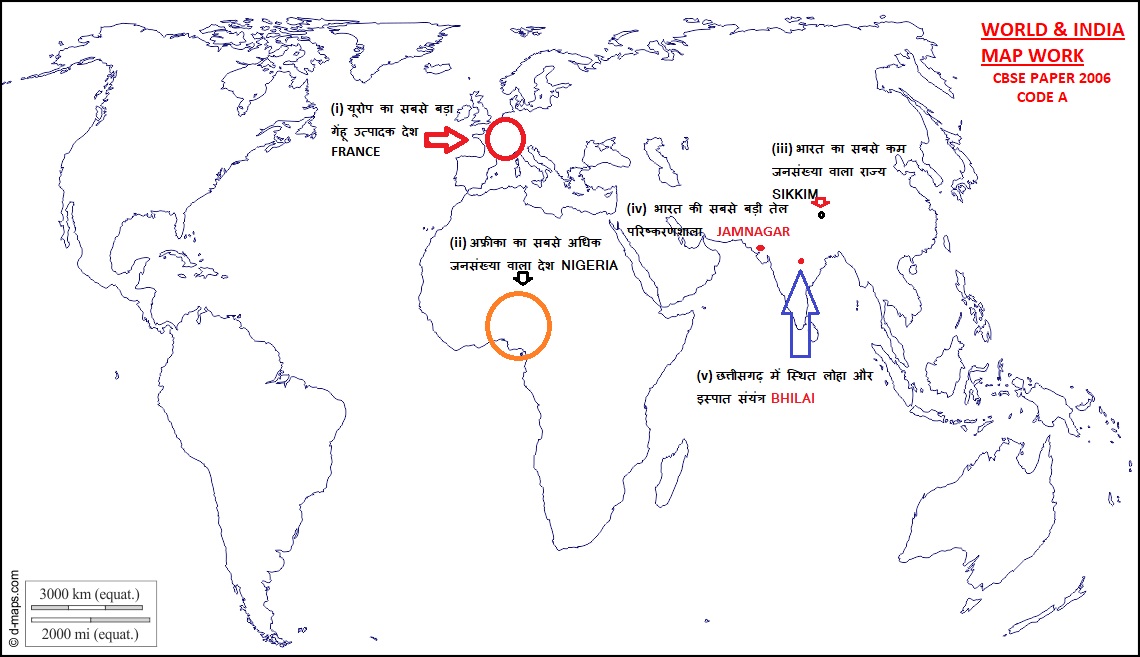 Class 12 Maps Solution of CBSE Previous Years Paper's (Geography MAPS)