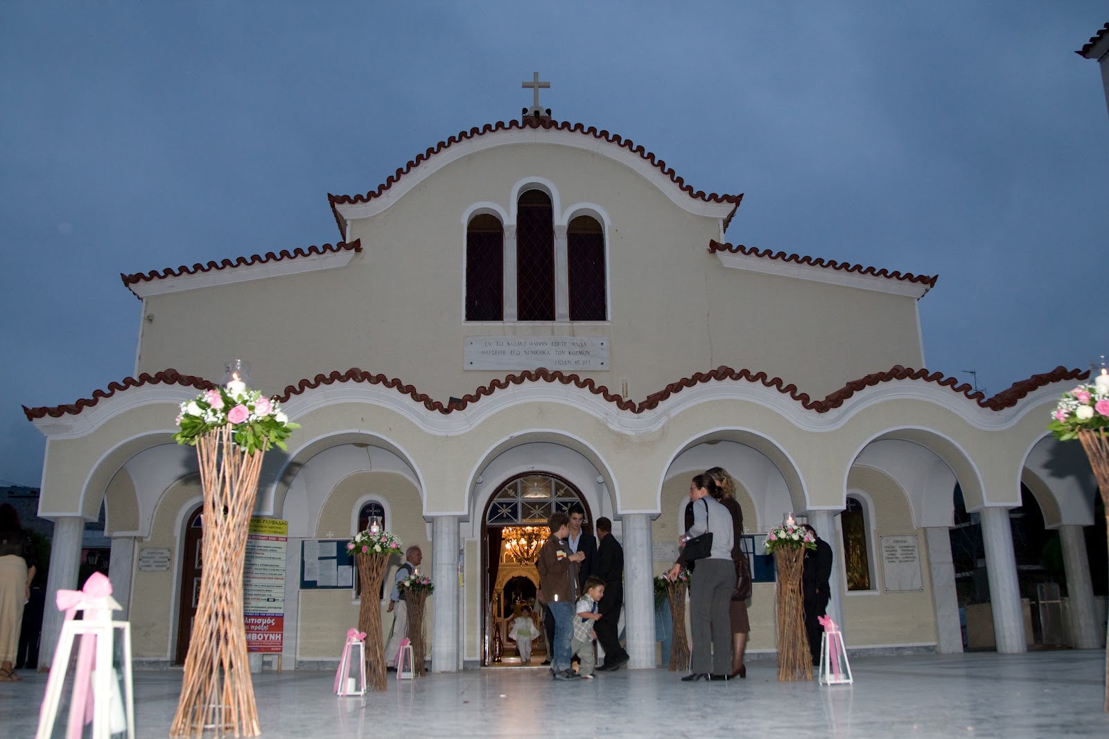 Οργάνωση εκδηλώσεων: ΑΓ.ΝΙΚΟΛΑΟΣ ΓΛΥΦΑΔΑ