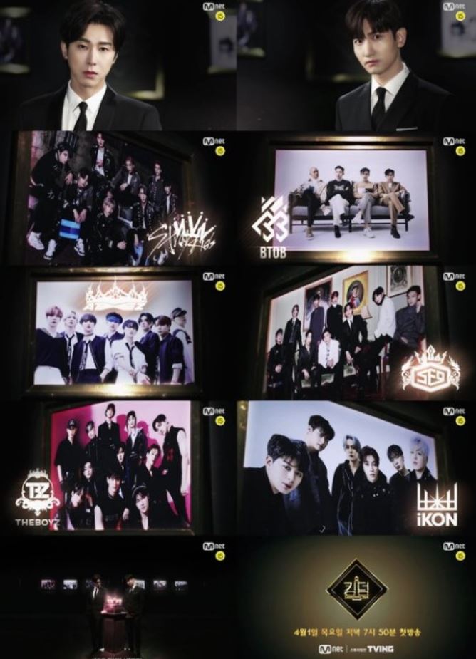 Mnet's 'Kingdom' under controversy for unfair treatment - DAILY NAVER