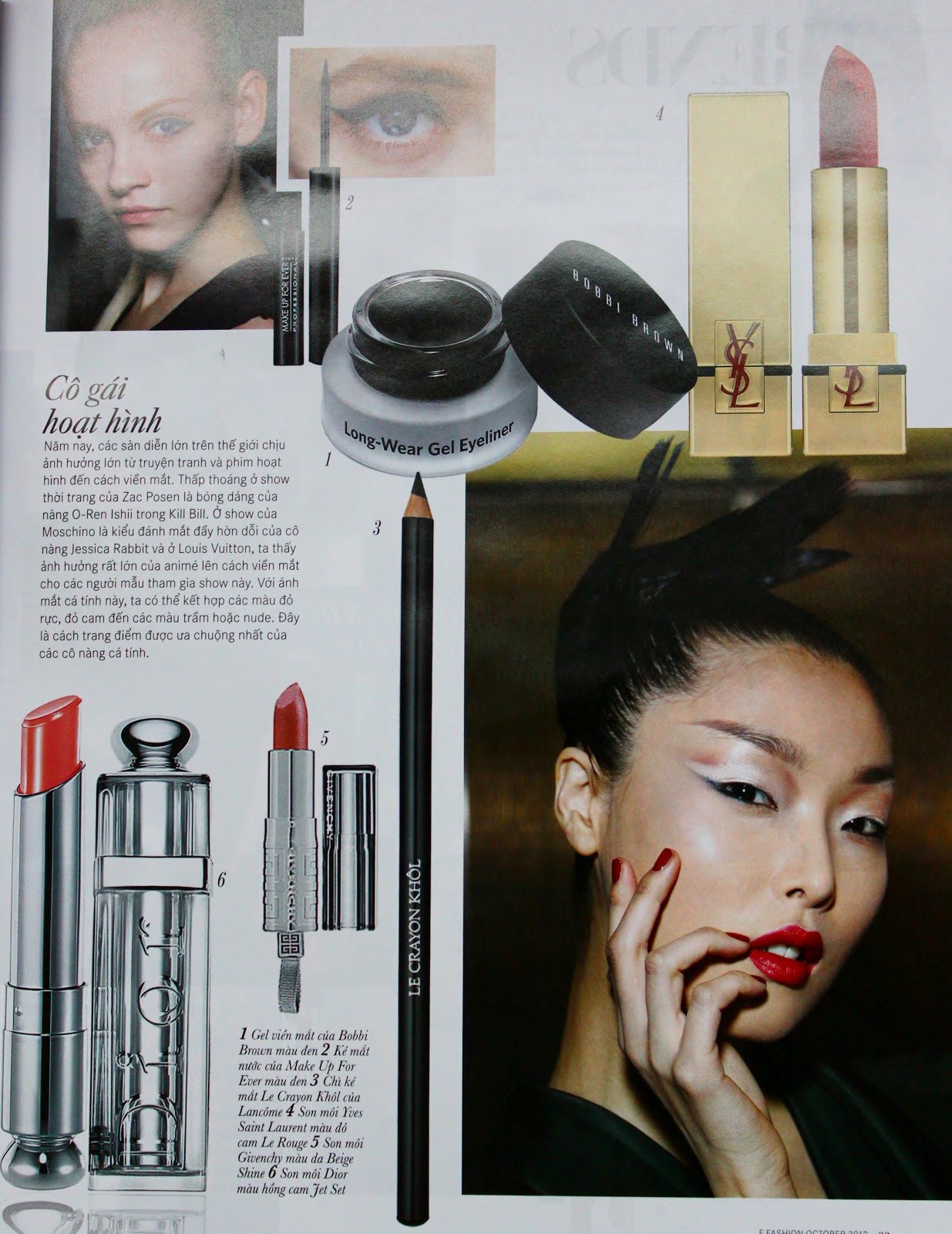 My Makeup Blog: makeup, skin care and beyond: One More Appearance