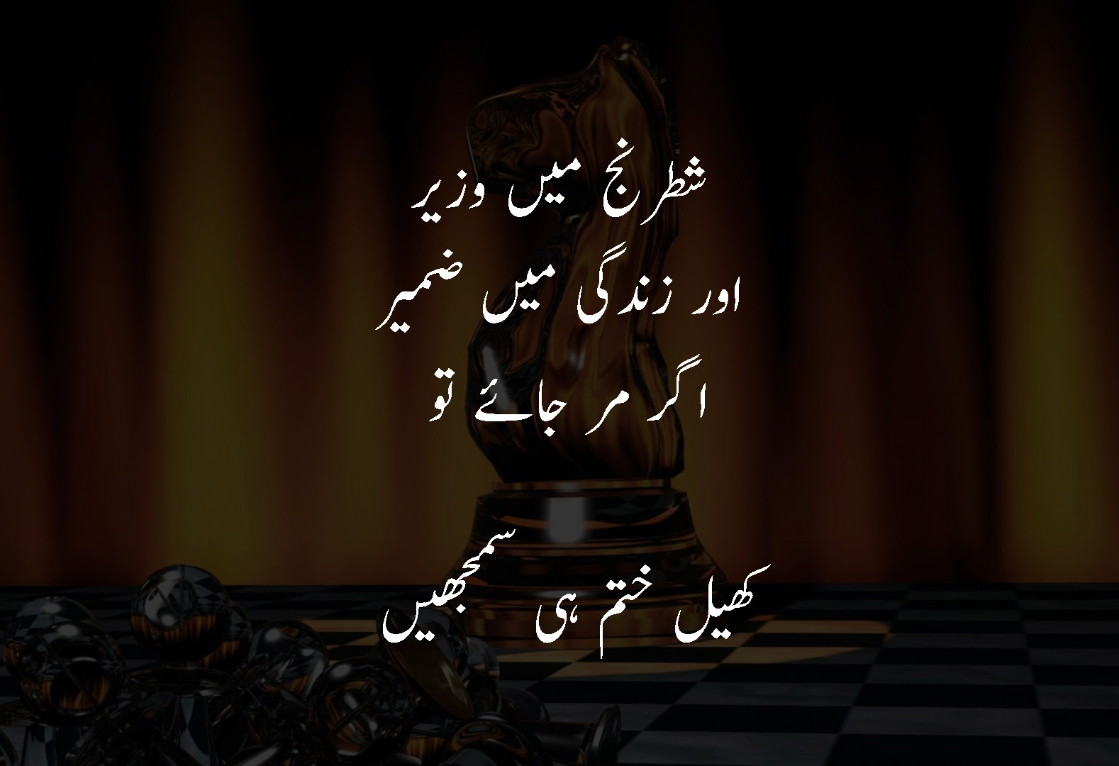 Sad Urdu Quotes About Life Beautiful Zindagi Quotes In Urdu