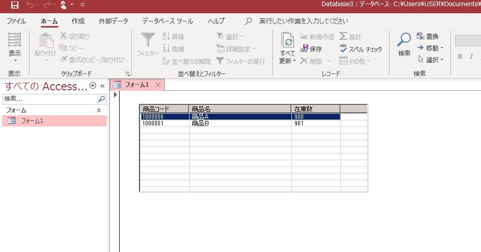 ACCESSのVBAでリストビュー(ListView)を使う為の設定 | Office365 ACCESSのVBAでリストビュー(ListView)を使う為の設定 | Office365