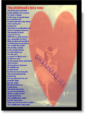 Beautylove and Poetry: The childhood’s fairy tales (Poem)