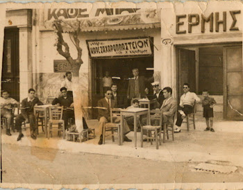 ellasmaniac: ΚΗΔΕΙΑ ΚΑΙ ΙΣΤΟΡΙΚΟ ΑΥΤΟΚΙΝΗΤΟ ΣΤΗΝ ΠΑΛΙΑ ΑΘΗΝΑ - ΑΡΧΕΙΟ ...