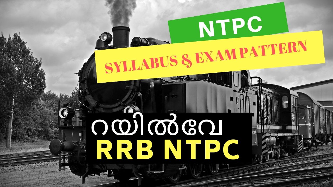 RRB NTPC Exam pattern and Detailed Syllabus Download PDF
