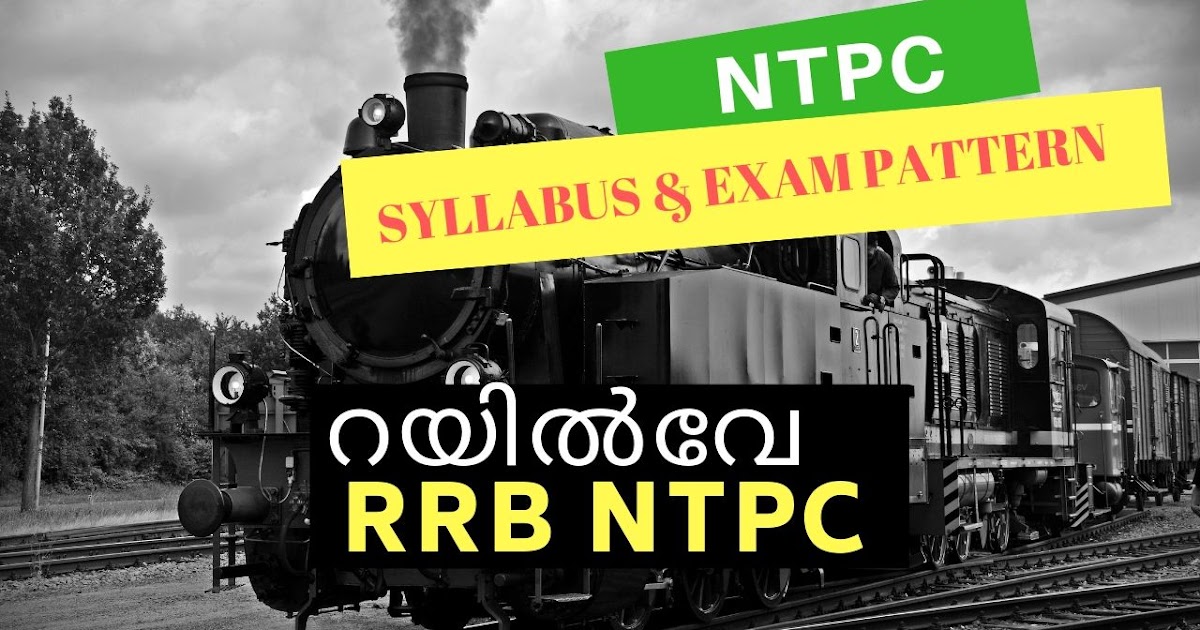 RRB NTPC Exam pattern and Detailed Syllabus Download PDF