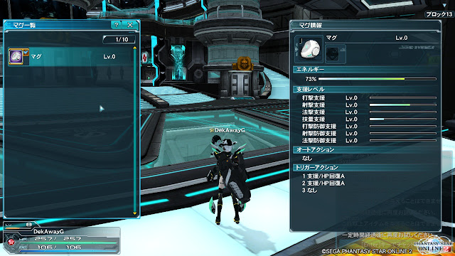 thailand pso2 community: ----MAG (สัตเลี้ยง)