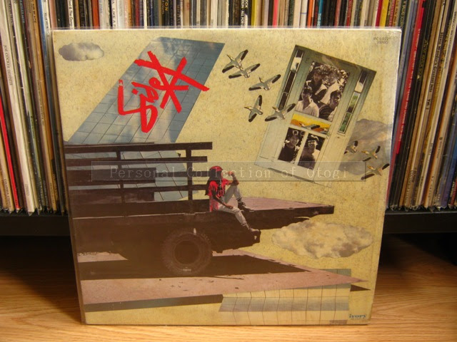 My OPM LP Collection: Side A Band