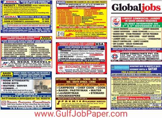 Global Jobs ~ 20 October - Gulf Job Paper