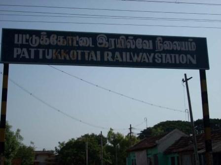 RccBays: pattukkottai city